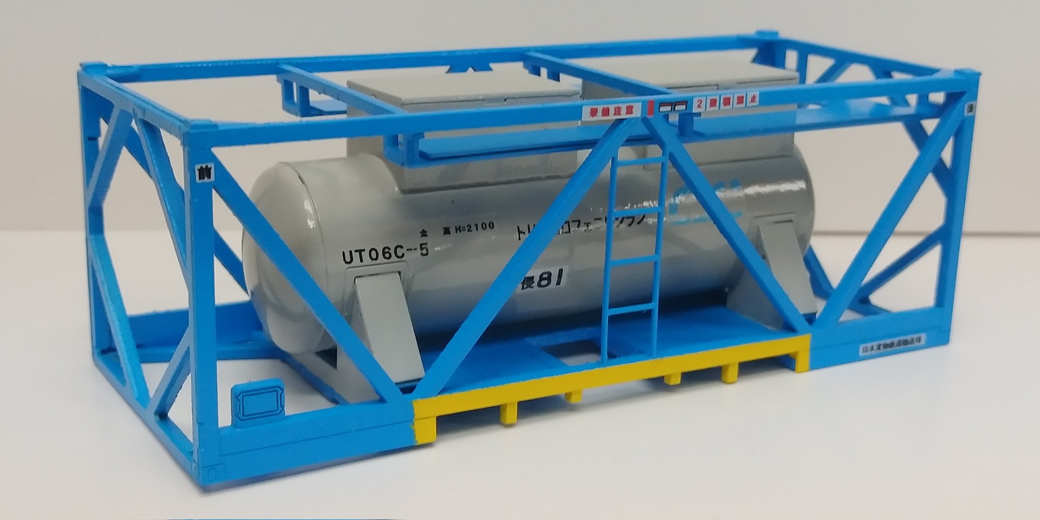 1/80「UT06C トリクロロフェニルシラン TypeA」ペーパーキット | IORI工房